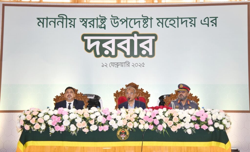 Ansar Force plays important role in security and development of the ...