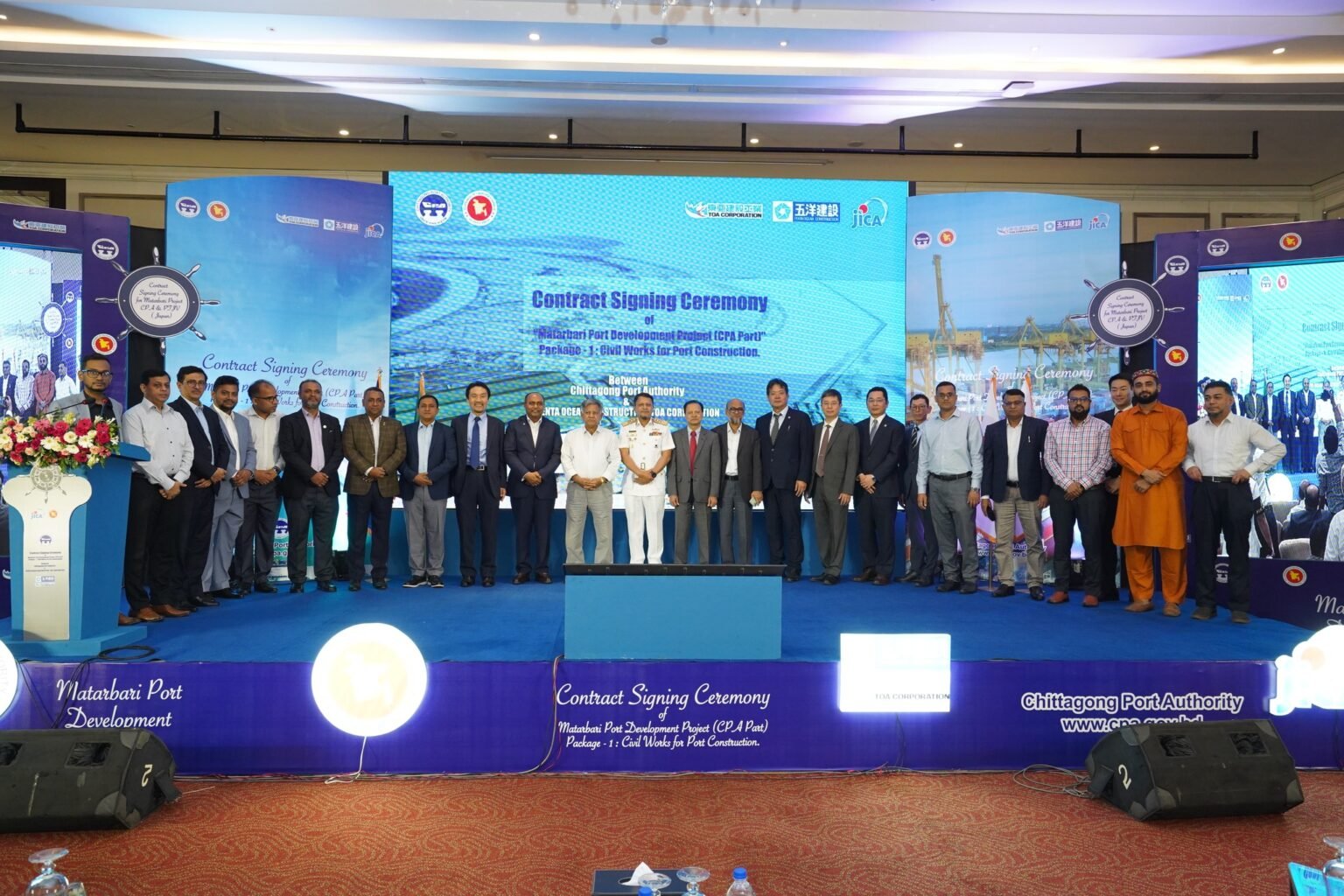 Japan-Bangladesh Partnership Deepens with Launch of Matarbari Port ...