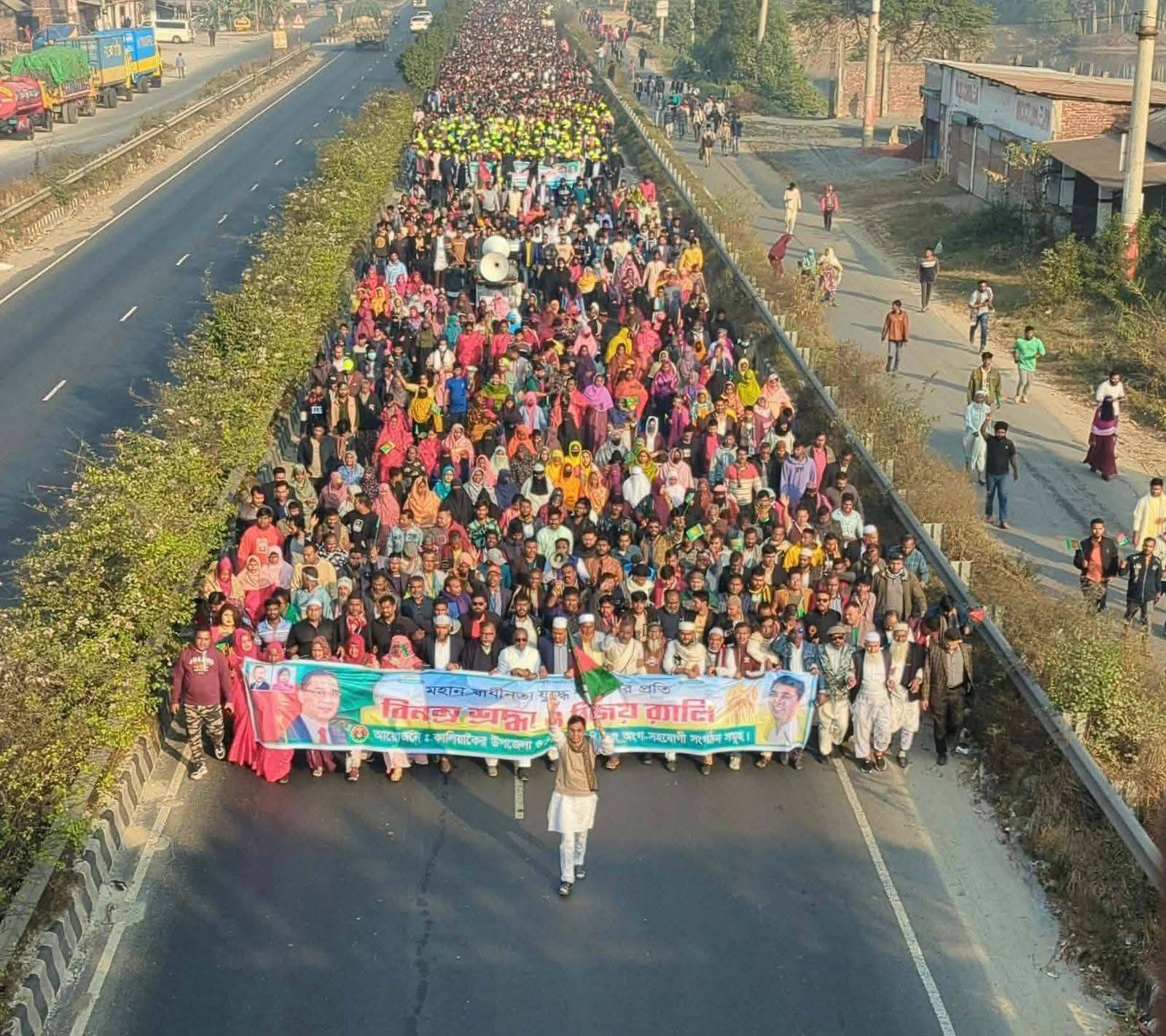 Victory Day rally in Kaliakoir led by BNP nominated candidate Mujibur ...