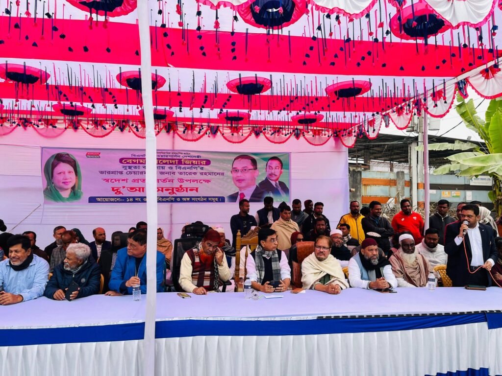 Md. Mojibur Rahman participated in a prayer meeting for Khaleda Zia and ...