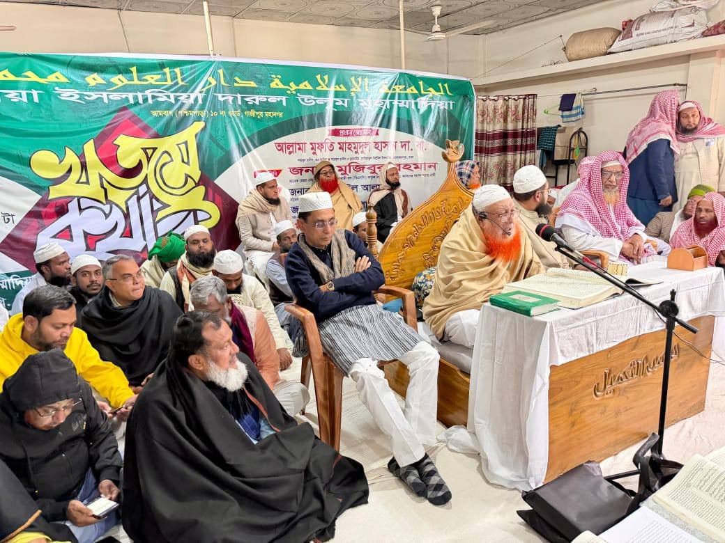 Khatme Bukhari held at Ambagh Jamia Islamia Darul Uloom Muhammadiya ...