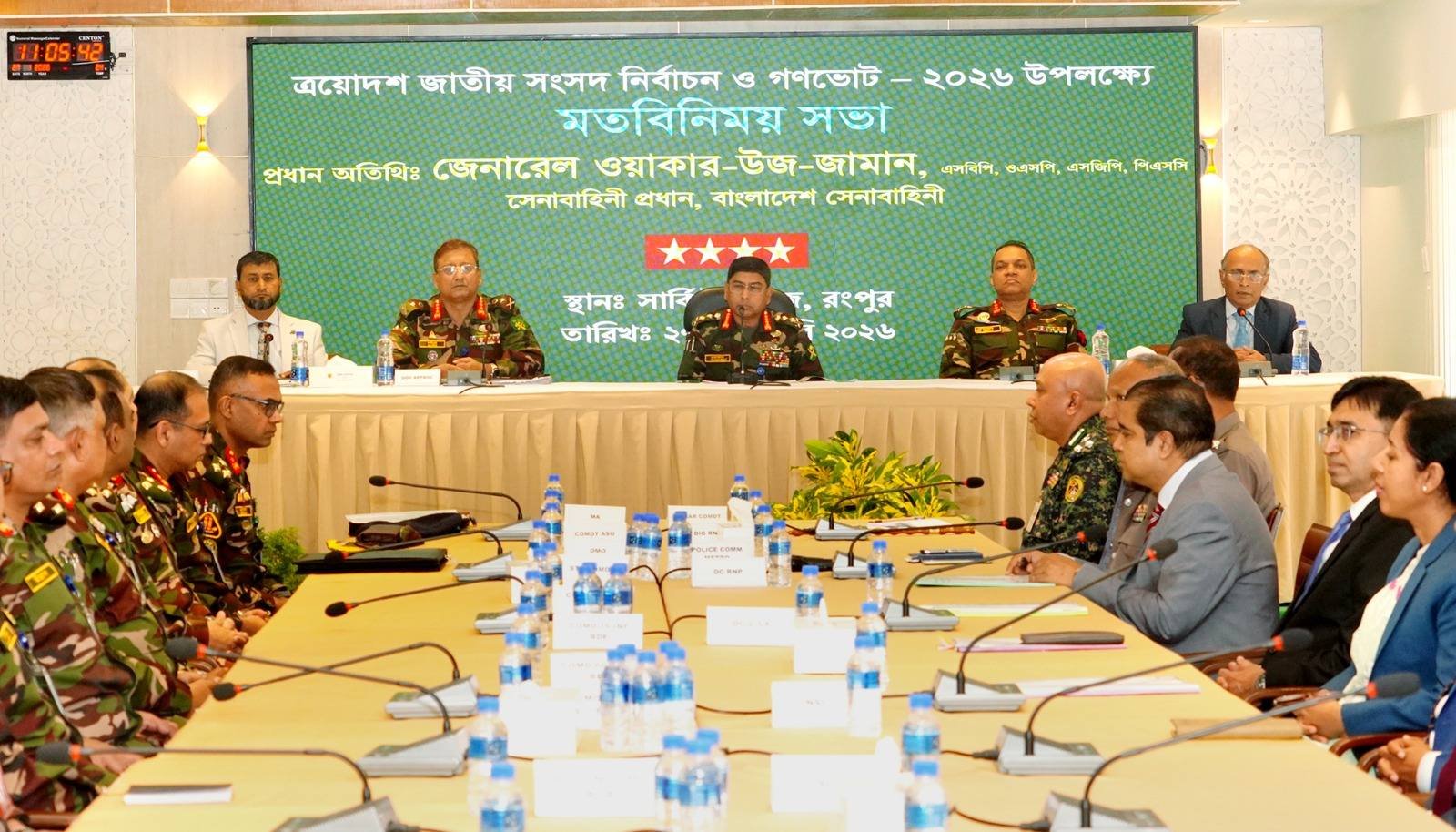 Army Chief visits Rangpur and Rajshahi on the occasion of the 13th ...